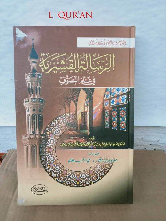 Kitab Risalah Qusyairiyah Kitab Risalah Qusairiyyah Kitab Ilmu