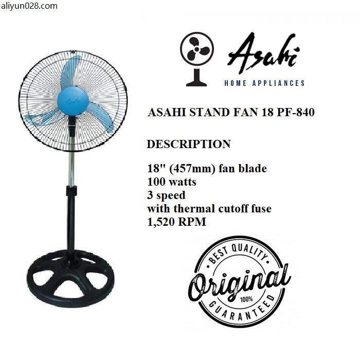 Bladeless standing fan blade blade toy Fan blade cleaner fancy feast ...