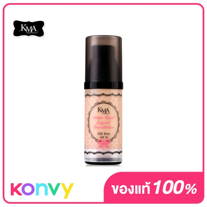 KMA Water Resist Liquid Foundation #OF Medium beige | Lazada.co.th