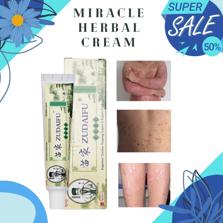 ZUDAIFU 15g Natural Chinese Herb Herbal Medicine Psoriasis Eczema ...