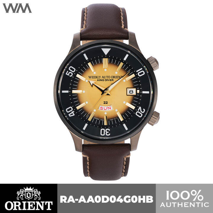 Orient Weekly Auto King Diver 70th Anniversary Limited Edition 200M ...
