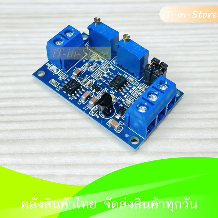 Current to voltage module 4-20 mA , 0-20mA to 0-3.3V, 0-5V ,0-10V โมดูล ...