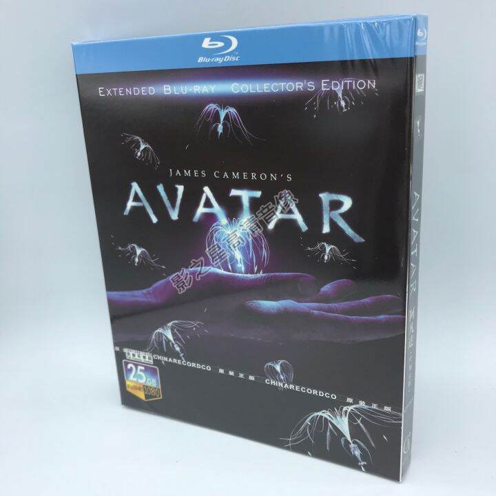 Avatar / avatar Blu ray BD HD movie classic collection disc | Lazada.co.th