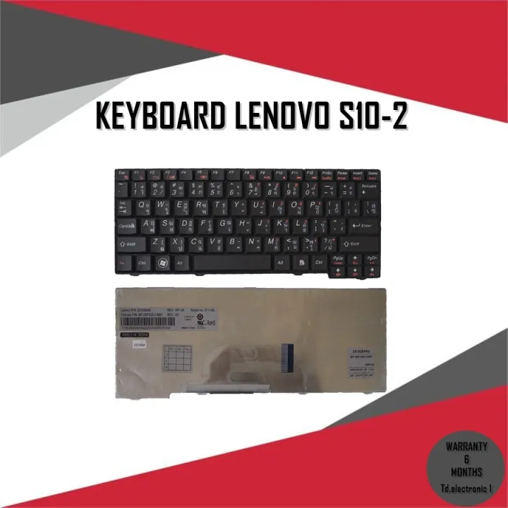 KEYBOARD NOTEBOOK LENOVO S10-2 /คีย์บอร์ดโน๊ตบุ๊คลีโนโว่ ภาษาไทย-อังกฤษ ...