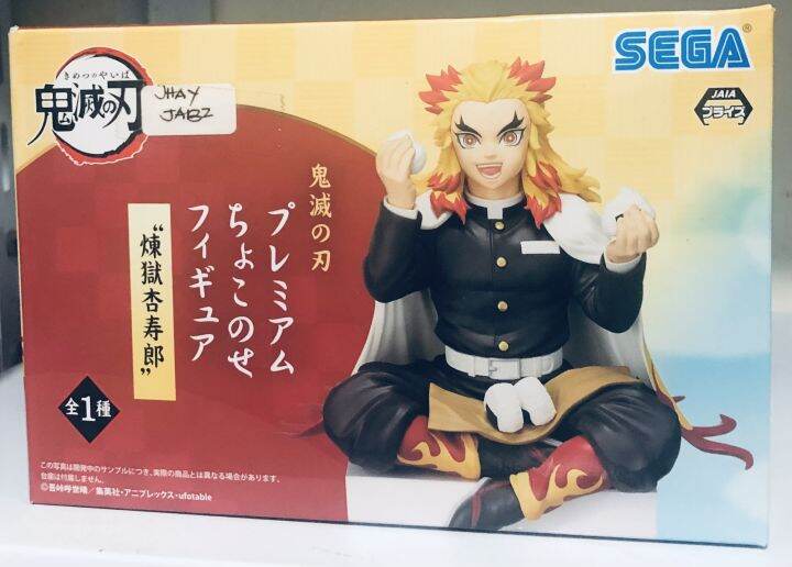 Demon Slayer (DS) Sega - Kyojuro Rengoku- Noodle Stopper Figures ... Demon Slayer (DS) Sega - Kyojuro Rengoku- Noodle Stopper Figures ...