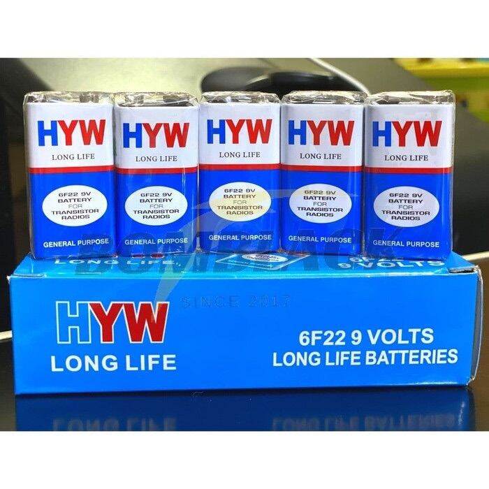 Baterai 9v HW HI-Watt HYW Battery 9 Volt Batu Batere Batre Kotak MURAH ...