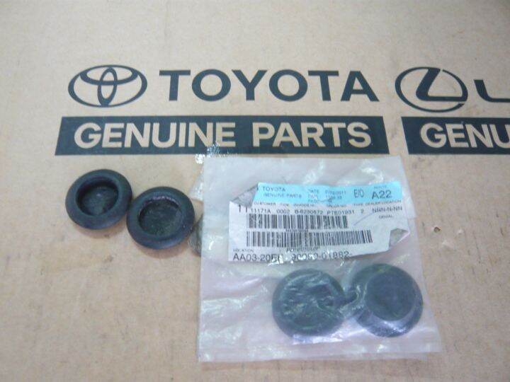 90950-01882 ยางอุดพื้น CAMRY ปี 2005 ของแท้ เบิกศูนย์ โตโยต้า Toyota ...