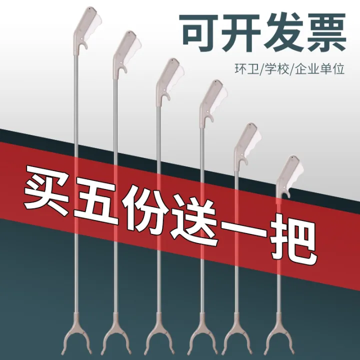 Garbage picker lengthened household tongs clamp tools sanitation ...