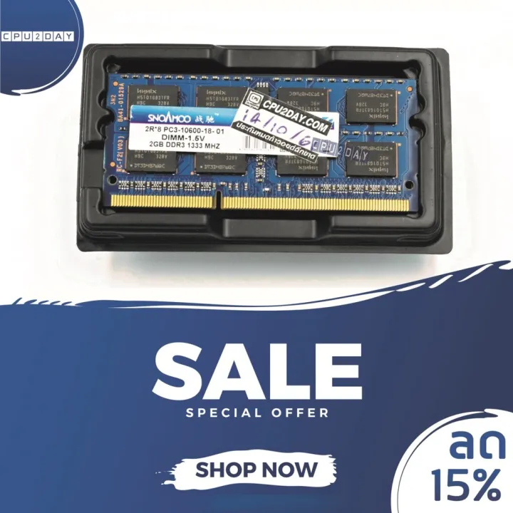 จัดส่งพรุ่งนี้ RAM NOTE OME DDR3 2GB 1333MHz พร้อมส่ง ส่งเร็ว ประกันไทย ...