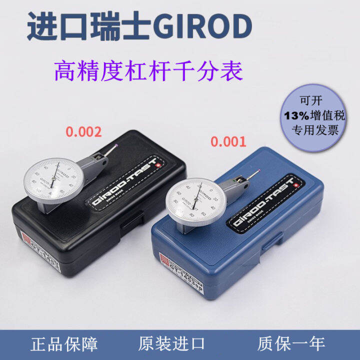 Swiss Girod Tast Calibration Table Ruby Probe Runout Indicator Table