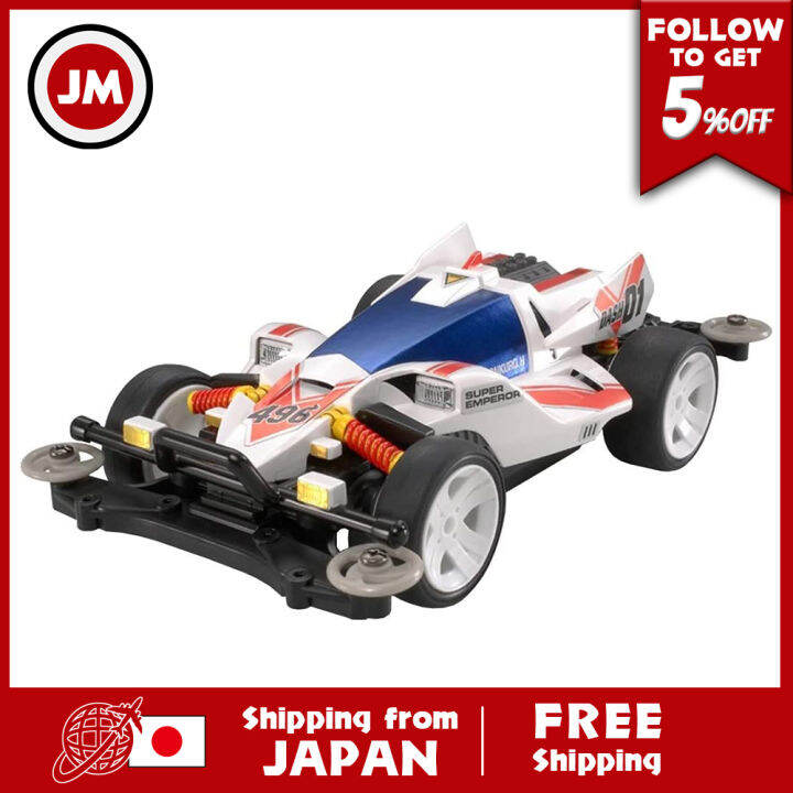 Tamiya 1/32 Mini 4WD PRO No.32 Super Emperor MS Chassis 18632 Racer ...