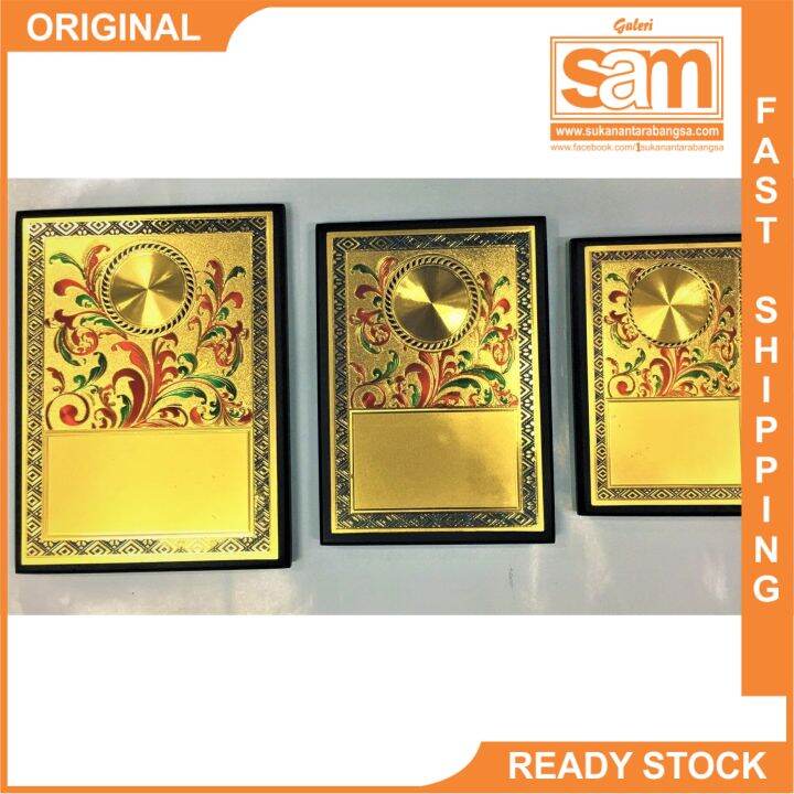 PLAQUE LG2409 Wooden (HADIAH SUKAN DAN HADIAH ANUGERAH CEMERLANG ...