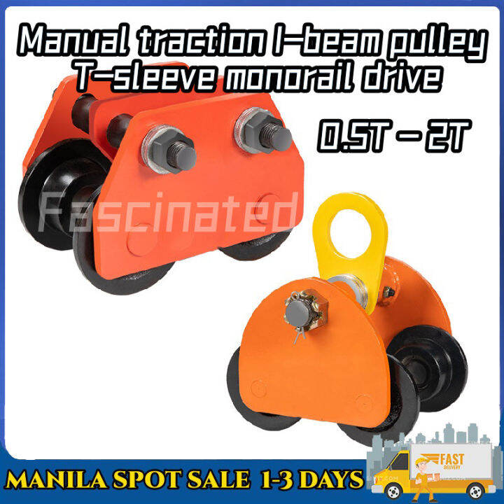 Hand pulled sports car I-beam pulley T sleeve monorail elevated hand ...