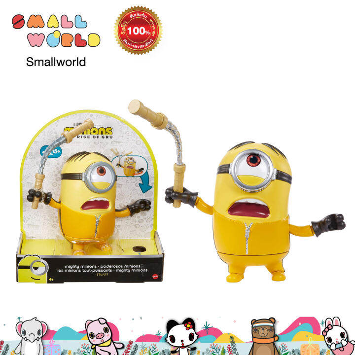 Mattel Minions: The Rise Of Gru Mighty Minions Stuart (GMF21-GMF22 ...