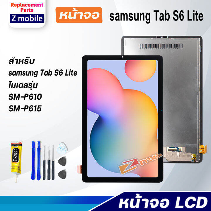 หน้าจอ Samsung Galaxy Tab S6 Lite/P610/P615 งานแท้ จอ LCD พร้อมทัชสกรีน ...