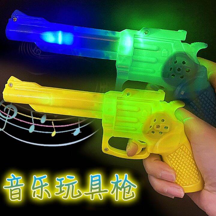 READY STOCK Children's toys electric light music toy gun with sound ...