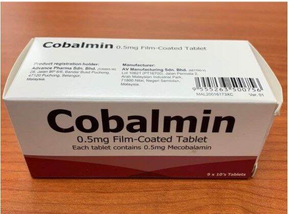 Cobalmin Tablet 10's Strip | Lazada