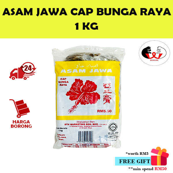 Asam Jawa (1KG)/Asam Jawa Cap Bunga Raya (1KG)/Asam Paste (1KG) | Lazada