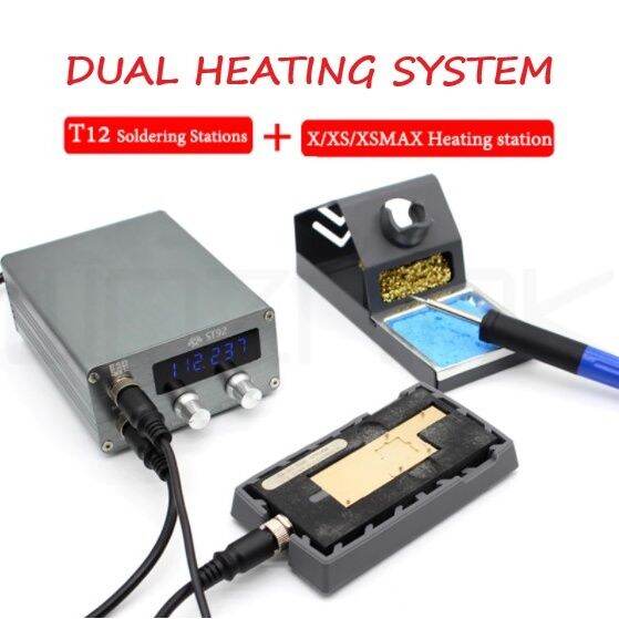 BSS OSS TEAM ST92 X/XS/XS MAX Heating System | Lazada