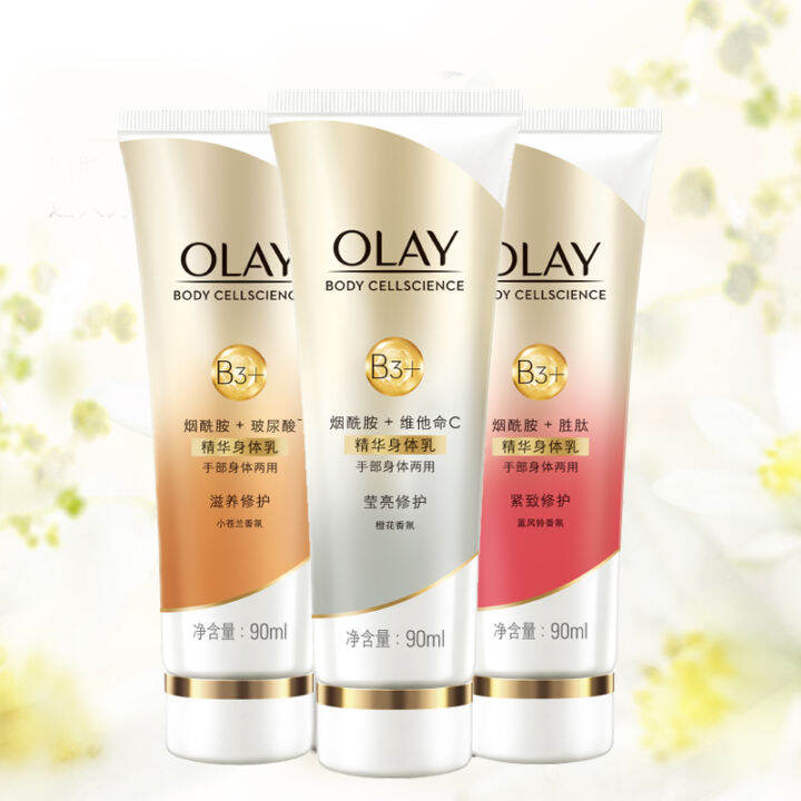 OLAY Olay Olay Nicotinamide Body Lotion Lady's Essence Brightens ...