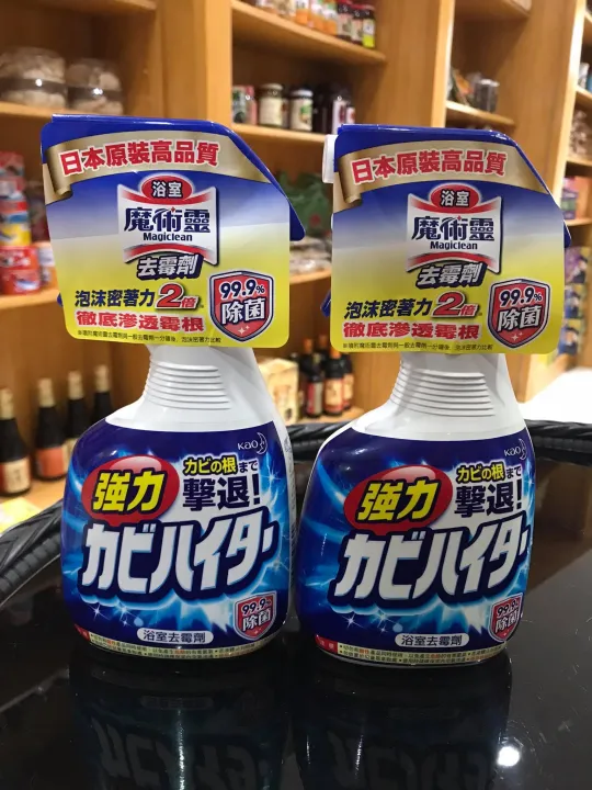 (TAIWAN)Magiclean bathroom cleaner Japan original mildew spray gun ...