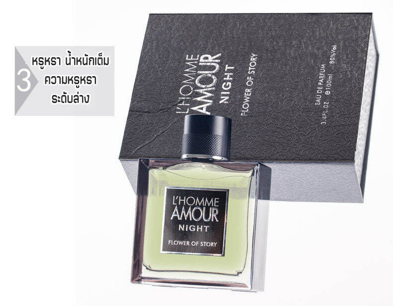 skybest ️น้ำหอมผู้ชาย ️น้ำหอมเพิ่มเสน่ห์ น้ำหอมกลิ่นเย้ายวน ดึงดูดเพศตรงข้าม 100ml พร้อมส่ง ...