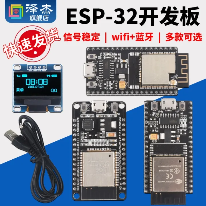 ESP - 32 development board WROOM development version of WIFI bluetooth module CH9102 ESP32 -s ...