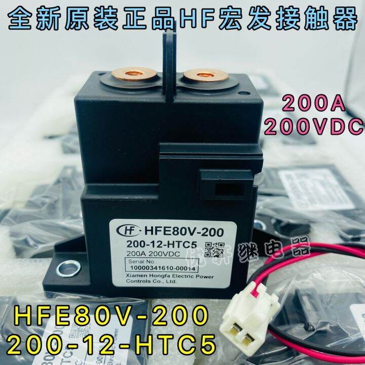New original Hongfa DC contactor HFE80V-200 200-12-HTC5 relay ...