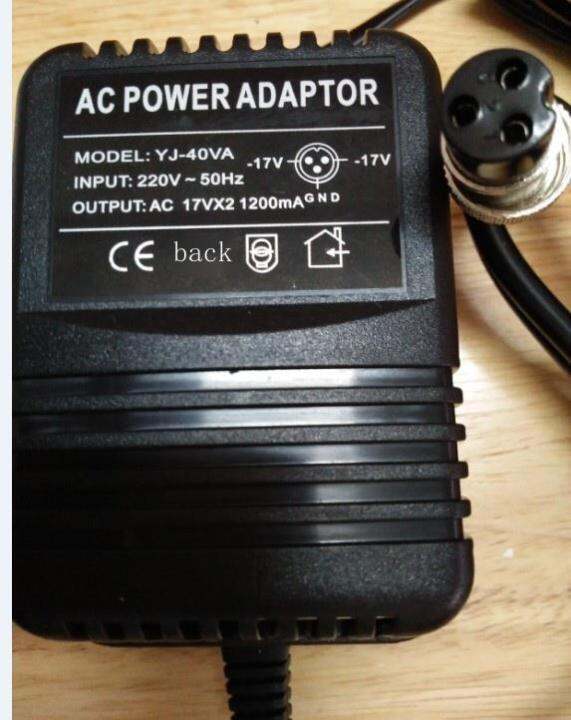 2022☆ 4-16 road 17V 1200MA professional mixer power supply external ...