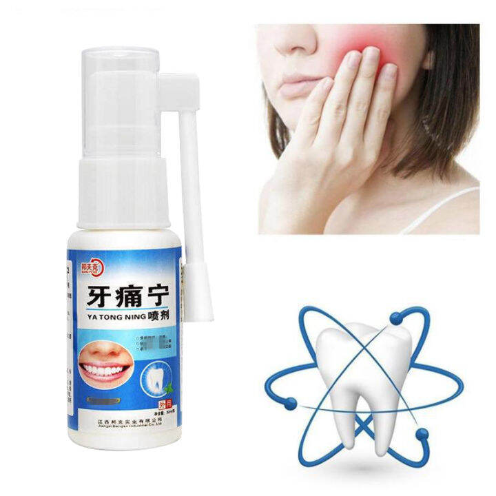 [Explosion models] Toothache quick pain relief spray quick-acting ...