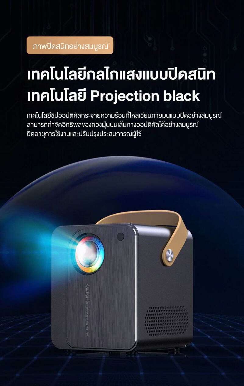 【9.9】MUDIX CP350A 5000 ลูเมน 1080P+WiFi เครื่อง ฉาย โปรเจคเตอร์ 4k มินิ ...