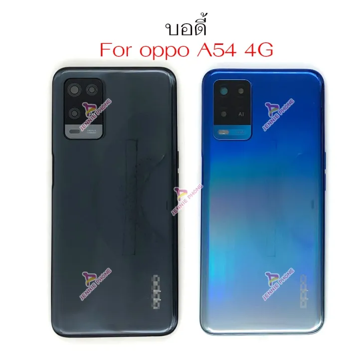 บอดี้ oppo A54 4G body แกนกลาง ฝาหลัง oppo A54 4G | Lazada.co.th