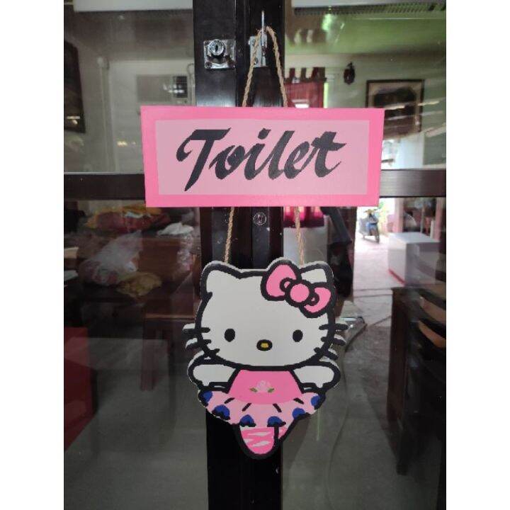 Hot Hello Kitty TOILET sign | Lazada PH