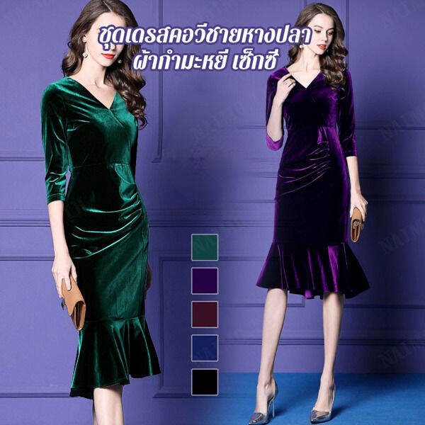 naimo เดรสสีน้ำตาลที่เหมาะกับการเดินทางหรือทำงาน | Lazada.co.th