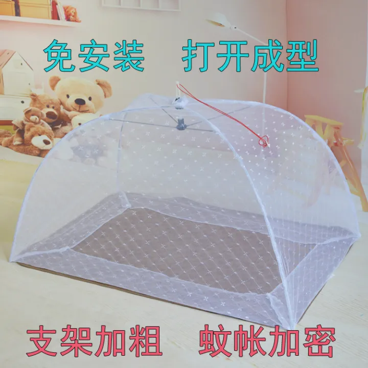 Children's Mosquito Net Baby Mosquito Net Crib Yurt Bracket Children's ...