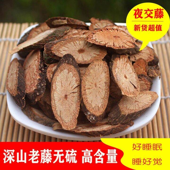 500 g tuber fleeceflower stem package mail Chinese traditional medicine ...