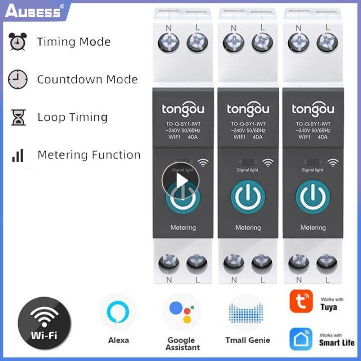 TUYA With Metering WIFI Smart Circuit Breaker 1P 63A DIN Rail For Smart ...