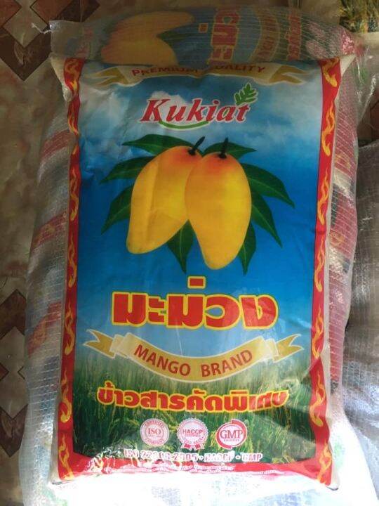 Beras Siam Cap Pauh / Mangga | Lazada