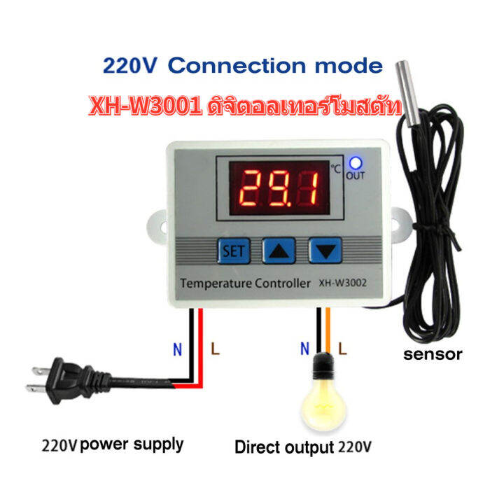 10A 12V 24V 220VAC Digital LED Temperature Controller XH-W3001 สำหรับ ...