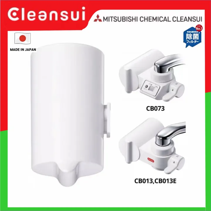 Mitsubishi Cleansui ไส้กรองน้ำรุ่นCBC03Wเพิ่มประสิทธิภาพการกรองสูงขึ้น (High Grade Filter ...