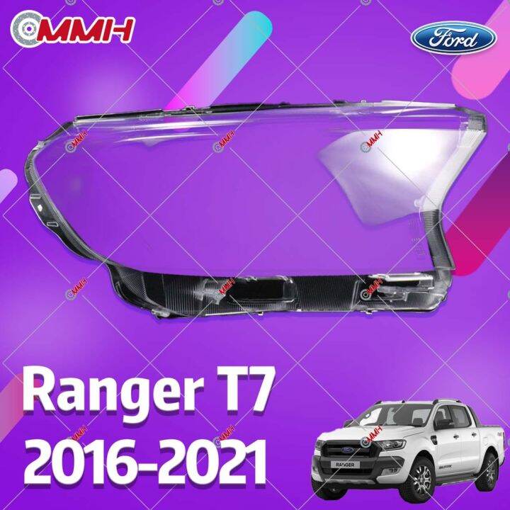 Ford Ranger T7 2016-2021 ลนส์ไฟหน้า ฝาครอบไฟหน้า ไฟหน้ารถยนต์ ไฟหน้า ...