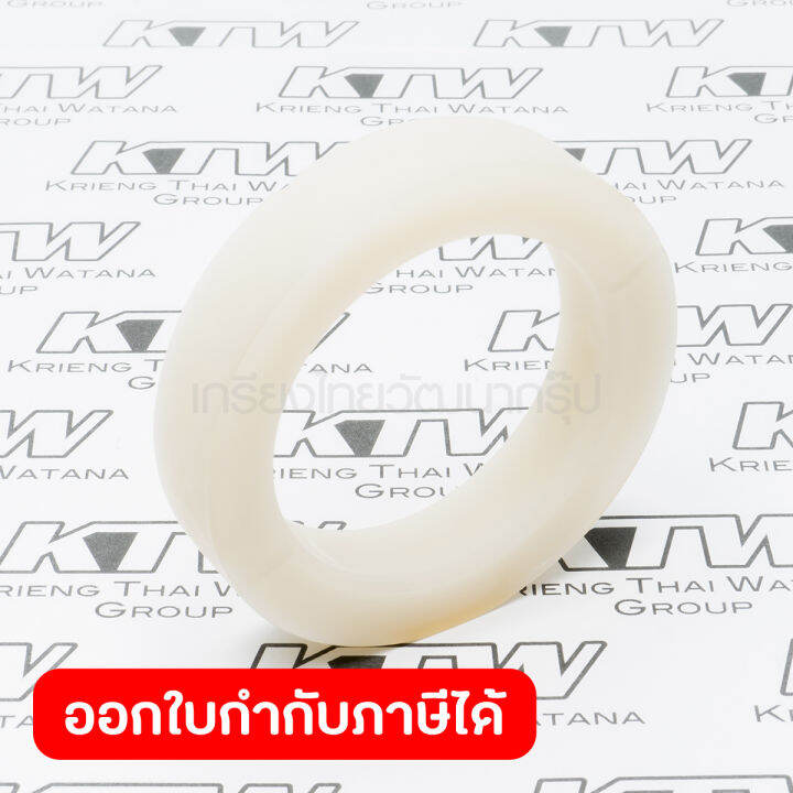 อะไหล่HM-1306#6 URETHANE RING 49 | Lazada.co.th