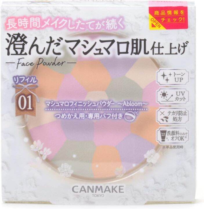 Can Make Marshmallow Finish Powder -Abloom ~ Refill 01 Dearest Bouquet 4.0g Face Powder Refill ...