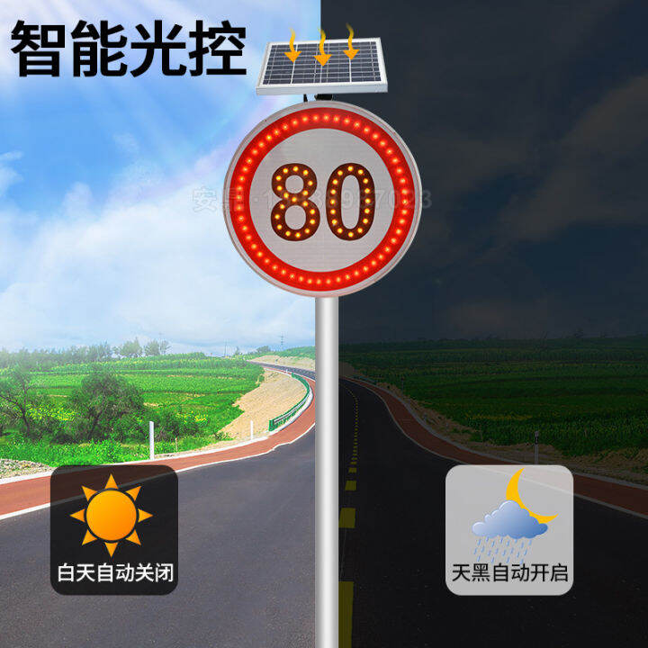Solar luminous signs customized led traffic signs speed limit height ...