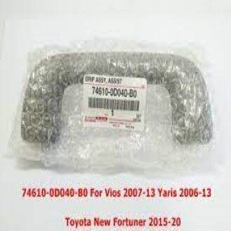 มือโหนหลังคา (ราคาต่อ1ชิ้น) toyota yaris vios altis 08-13 โตโยต้า อัลติ ...