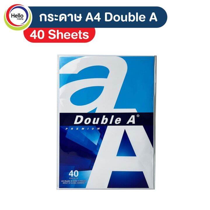 Double A กระดาษ A4 หนา 80 แกรม 40 แผ่น จำหน่าย 1 แพ็ค กระดาษถ่ายเอกสาร ...