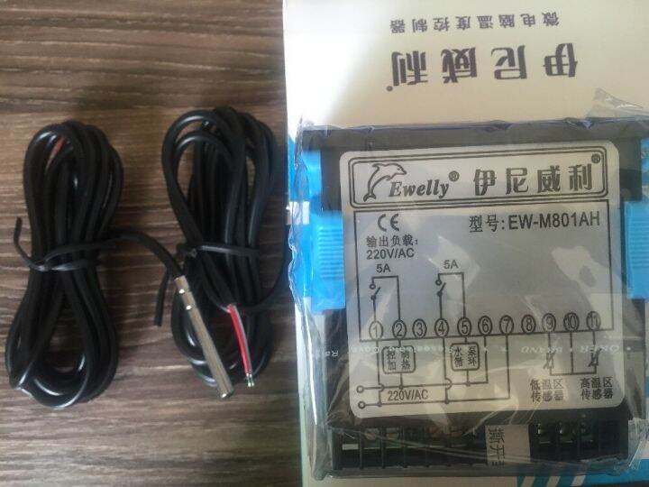 ใหม่ Original Ewelly Frozen temperature controller รุ่นใหม่ EW-m801AH แทนที่ EW-801AH-1 | Lazada ...