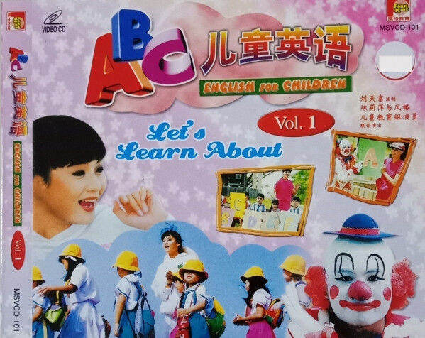 ABC English For Children 儿童英语 Vol.1 VCD With Mandarin Explanation | Lazada