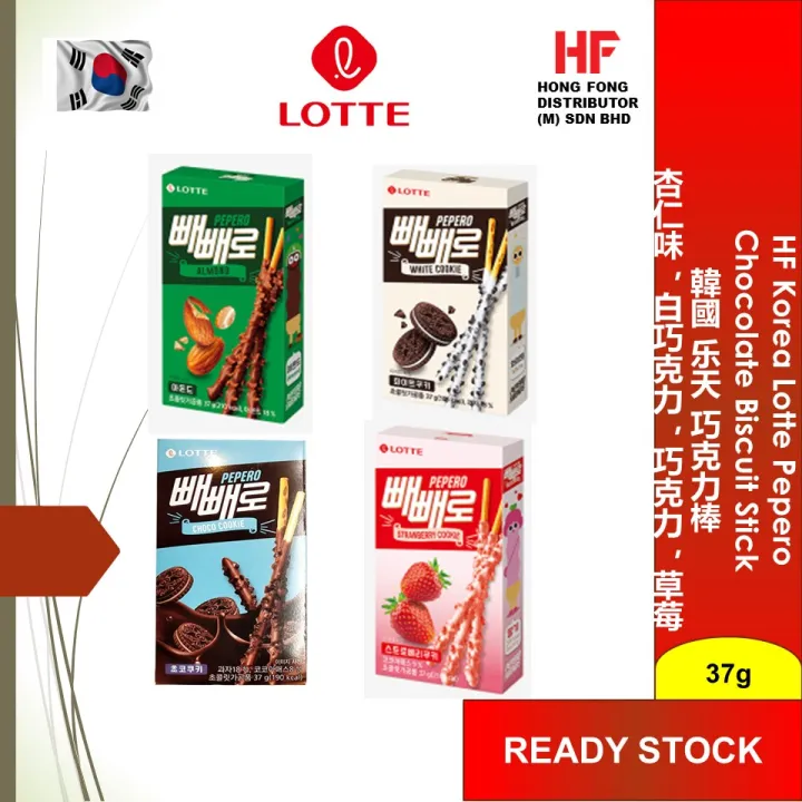 HF Korea Lotte Pepero Chocolate Biscuit Stick-(KOREA VERSION) 韓國 乐天 ...