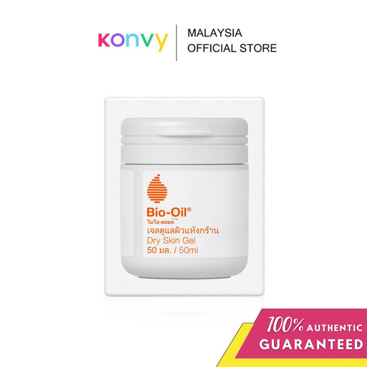 Bio Oil Dry Skin Gel 50ml | Lazada